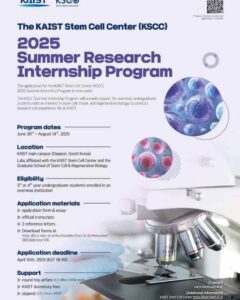 KAIST (KSCC) Summer Research Internship 2025 in South Korea (Fully Funded)