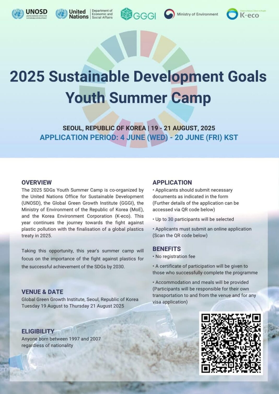 UN SDGs Youth Summer Camp 2025 in Seoul, South Korea (Funded)