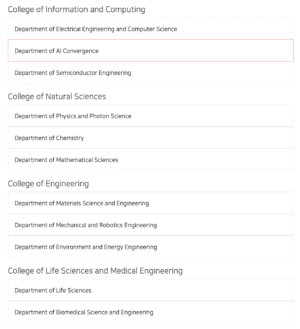 GIST Global Internship Program 2026 (GIP) in South Korea (Fully Funded)